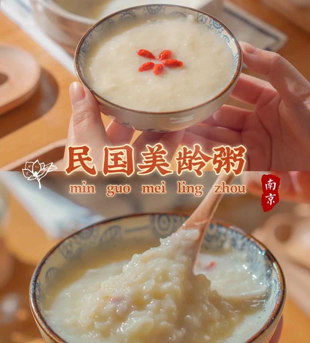 Top 16 Mouthwatering Chinese Breakfast Foods You Have to Try