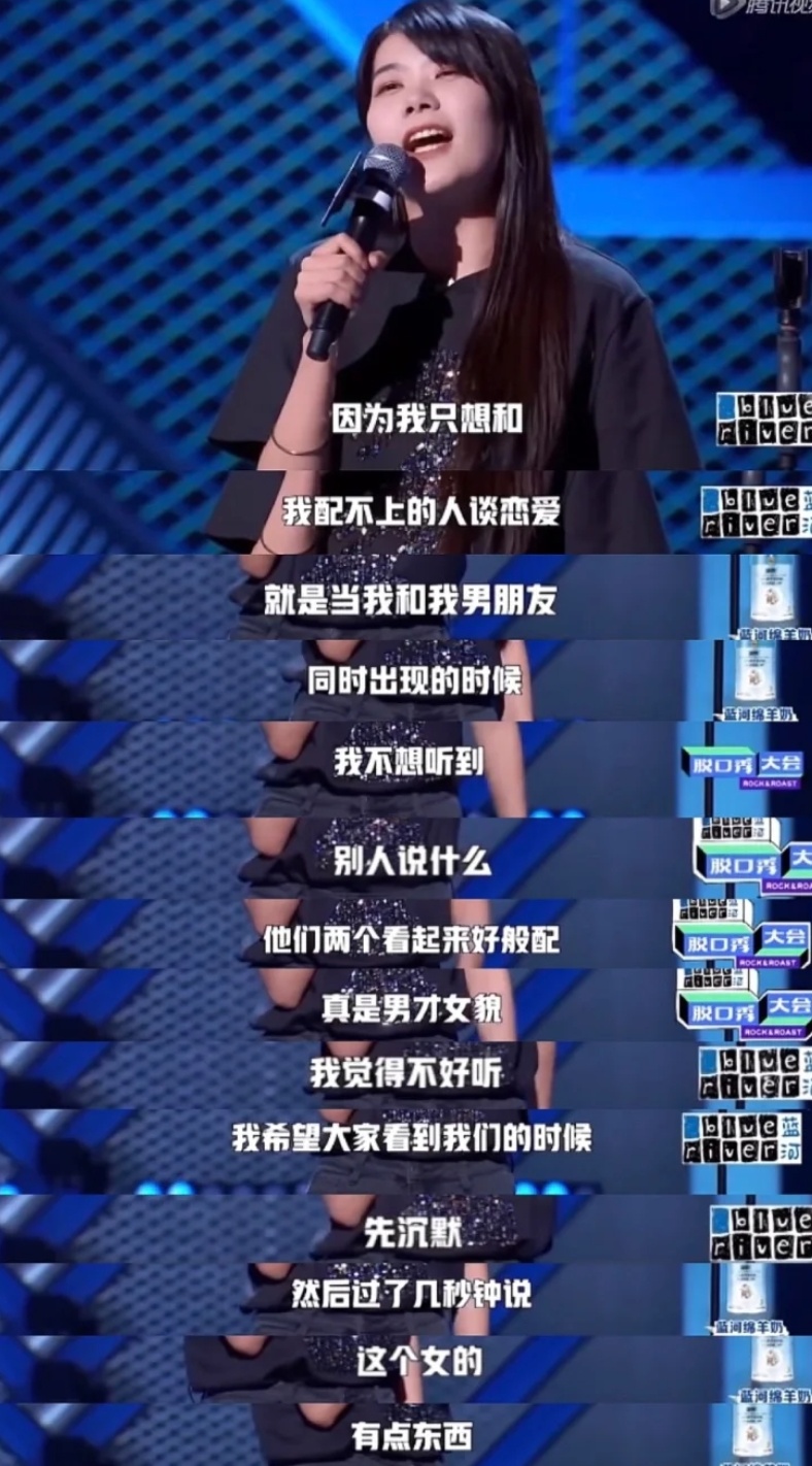 Stand Up Comedy In China: Bringing the House Down with Humor