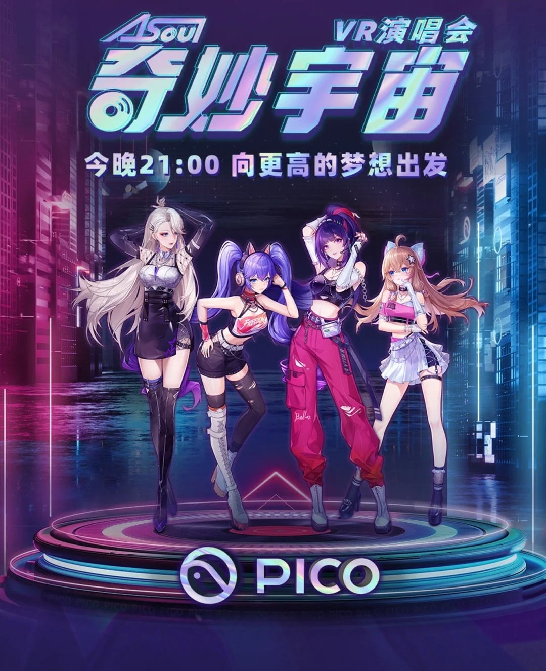 Ayayi Chinese Metahumans:Virtual Idols and Influencers (2026)