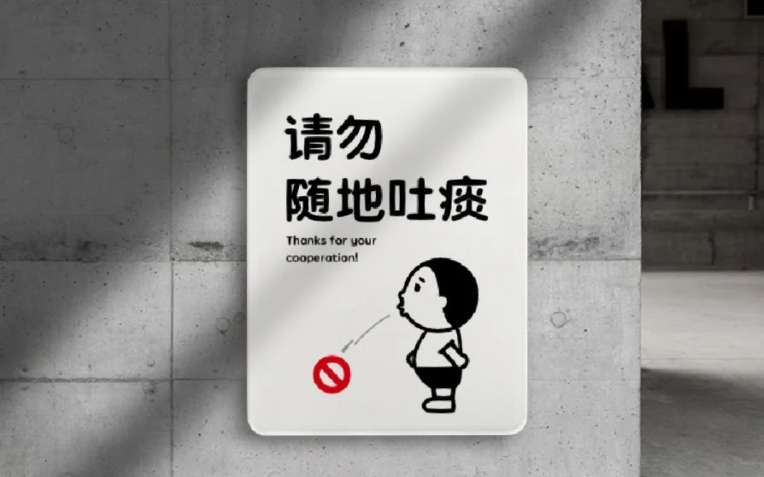 Chinese Spitting: A Cultural Quirk Explained