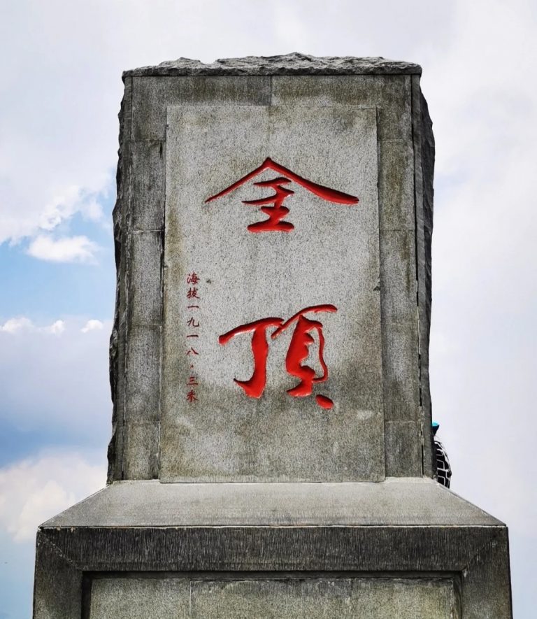 The ultimate Guide to Hike in Wugong Mountain China