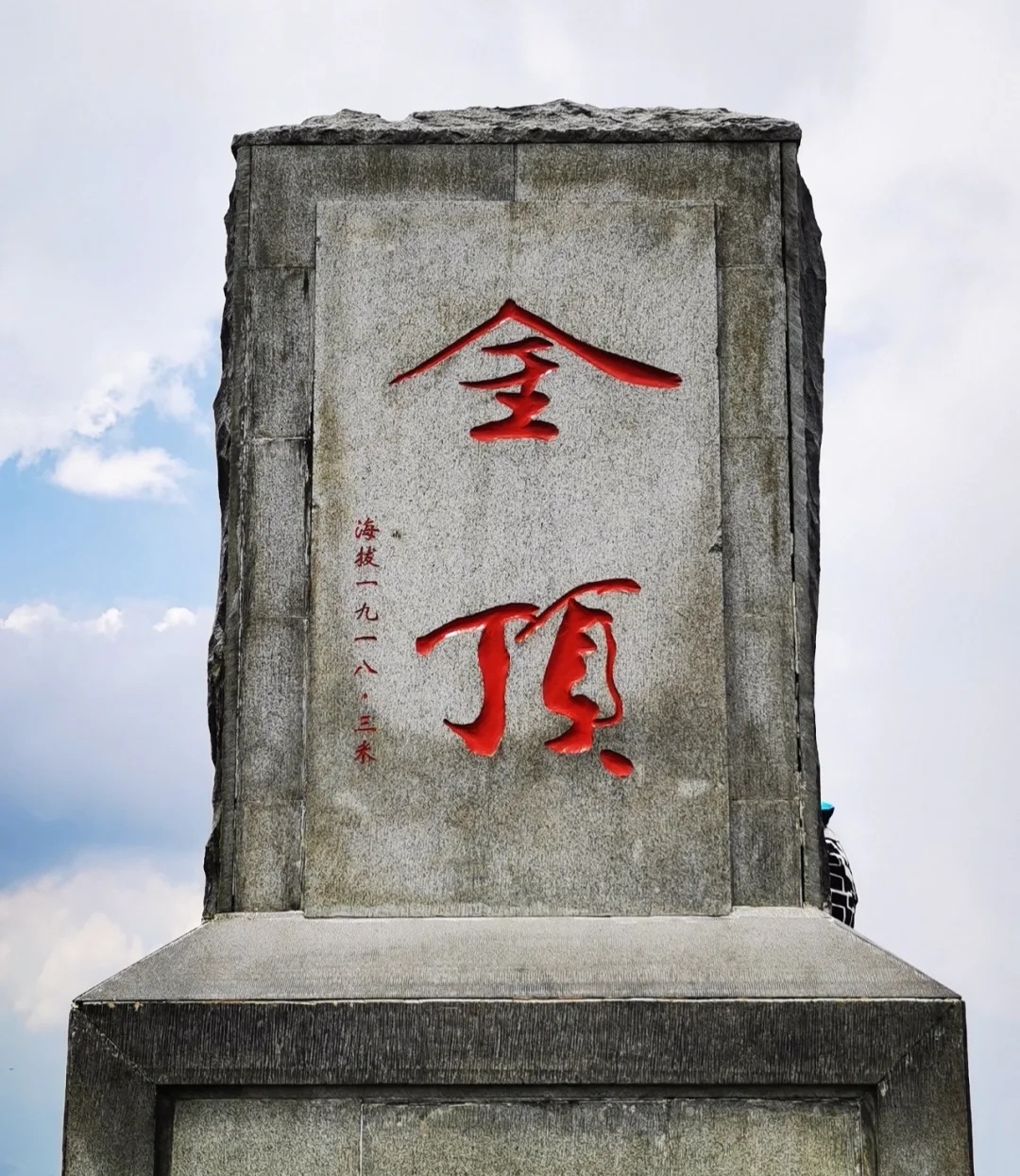 The ultimate Guide to Hike in Wugong Mountain China