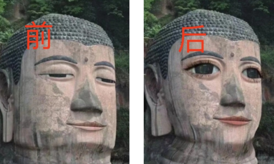 Why Chinese Eyes Are Slanted