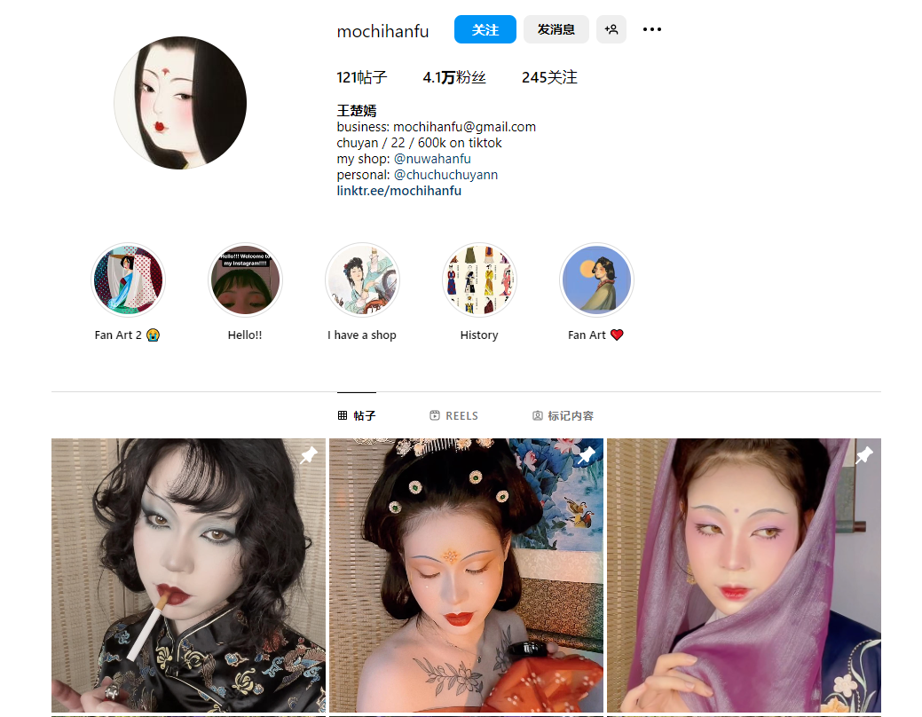 C-Beauty Makeup Artists on Instagram to Follow (2024)