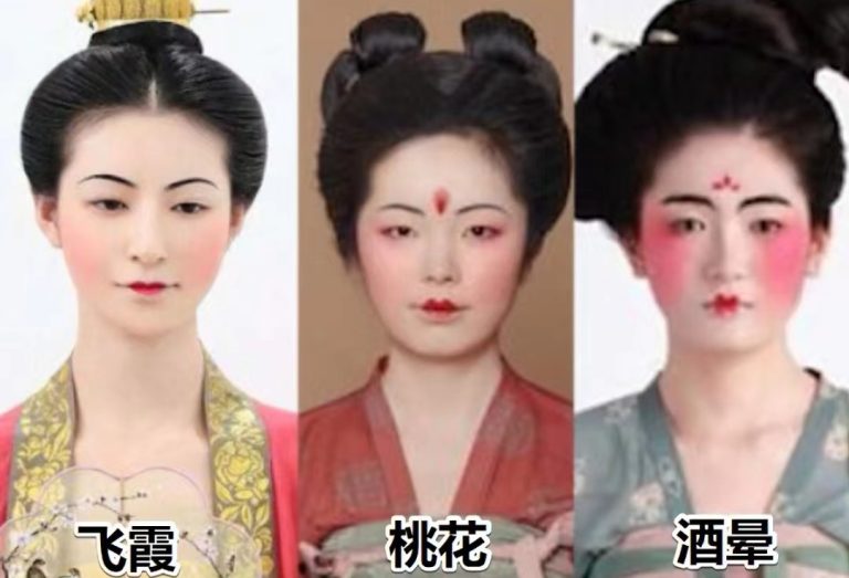 Ancient Chinese Makeup and History:Beauty Rituals of the Past (2023)