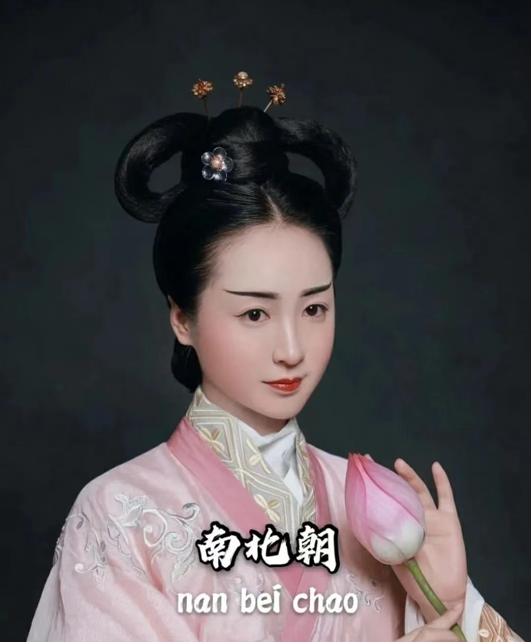 Ancient Chinese Makeup and History:Beauty Rituals of the Past (2023)