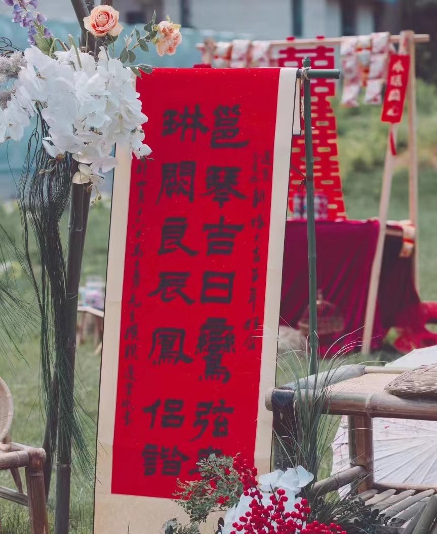 Chinese Wedding Gift: Tradition and Contemporary Trends (2024)