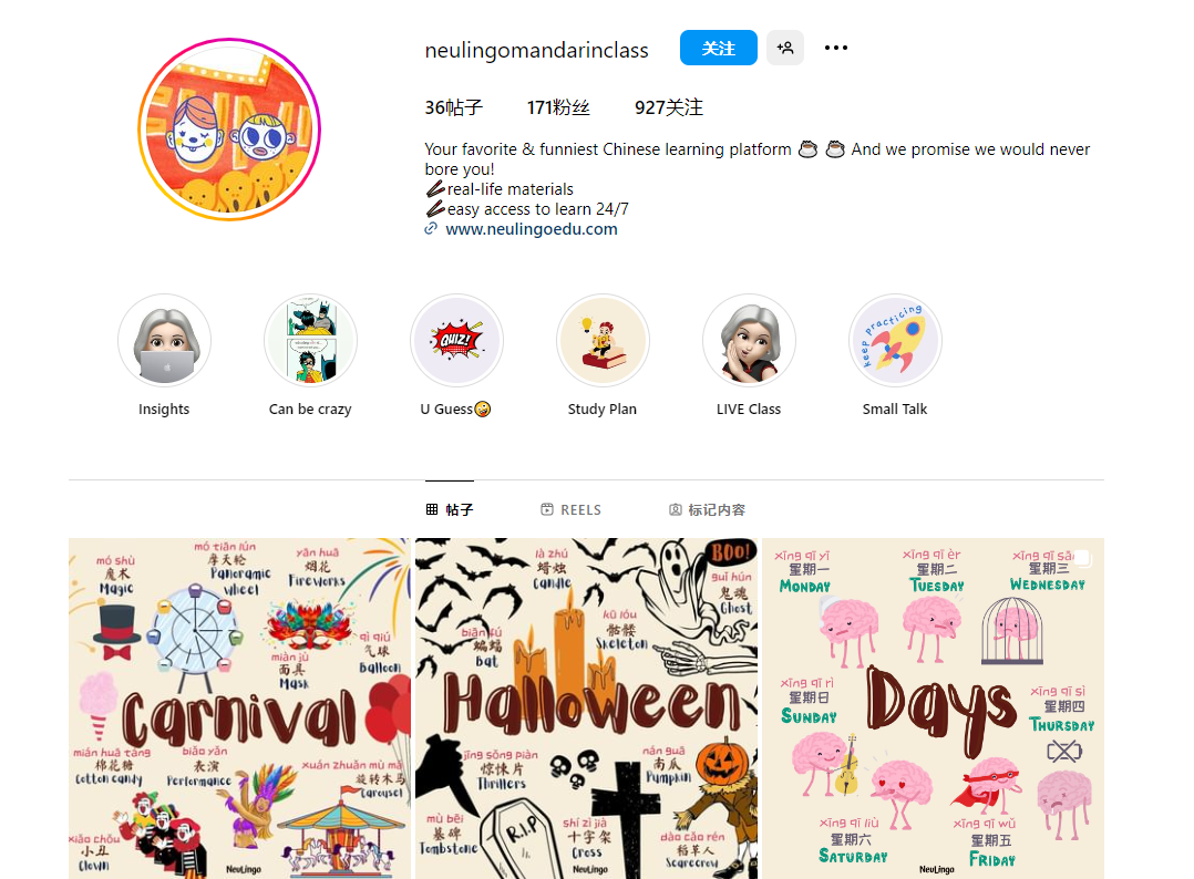 Must-Follow Chinese Learning Instagram Accounts (2024)